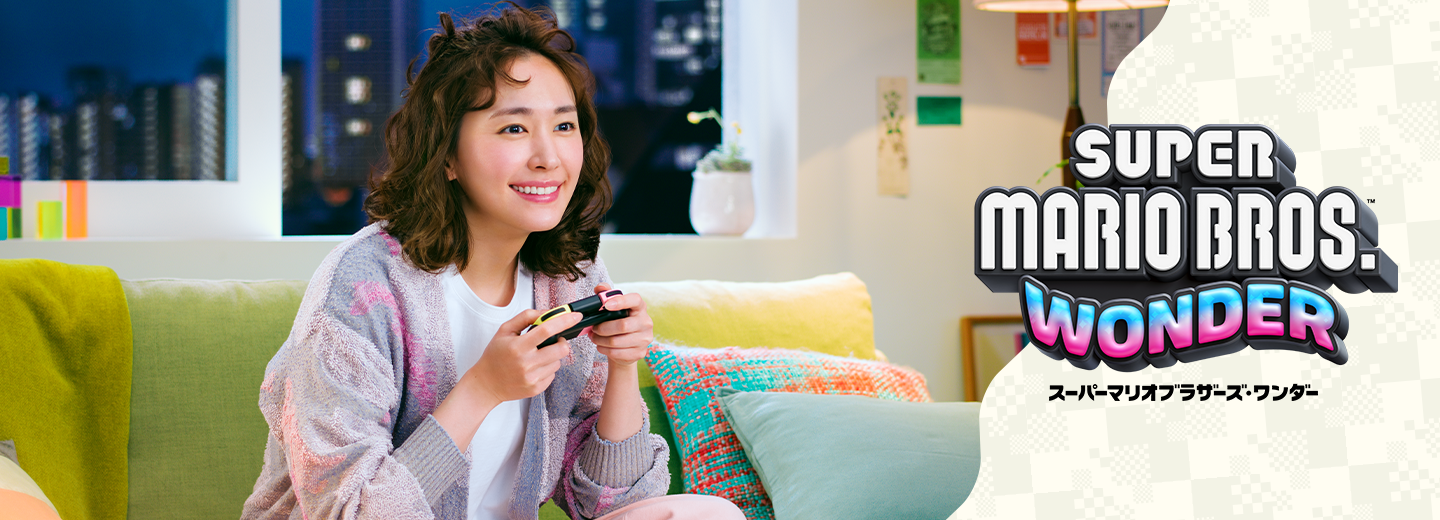 File:SMBW Yui Aragaki Banner.png - Super Mario Wiki, the Mario encyclopedia