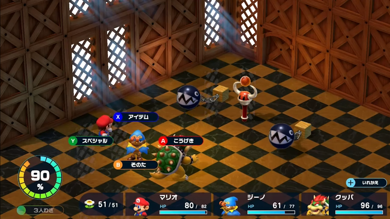 File:SMRPGchomps.png - Super Mario Wiki, the Mario encyclopedia