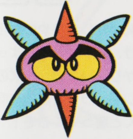 File:SML2 Unibo.png - Super Mario Wiki, the Mario encyclopedia