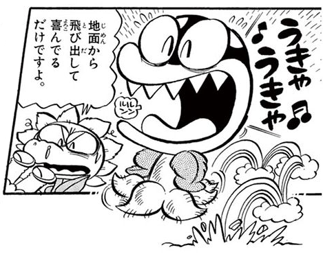 File:Tropical Piranha Flower SMKun.png - Super Mario Wiki, the Mario ...