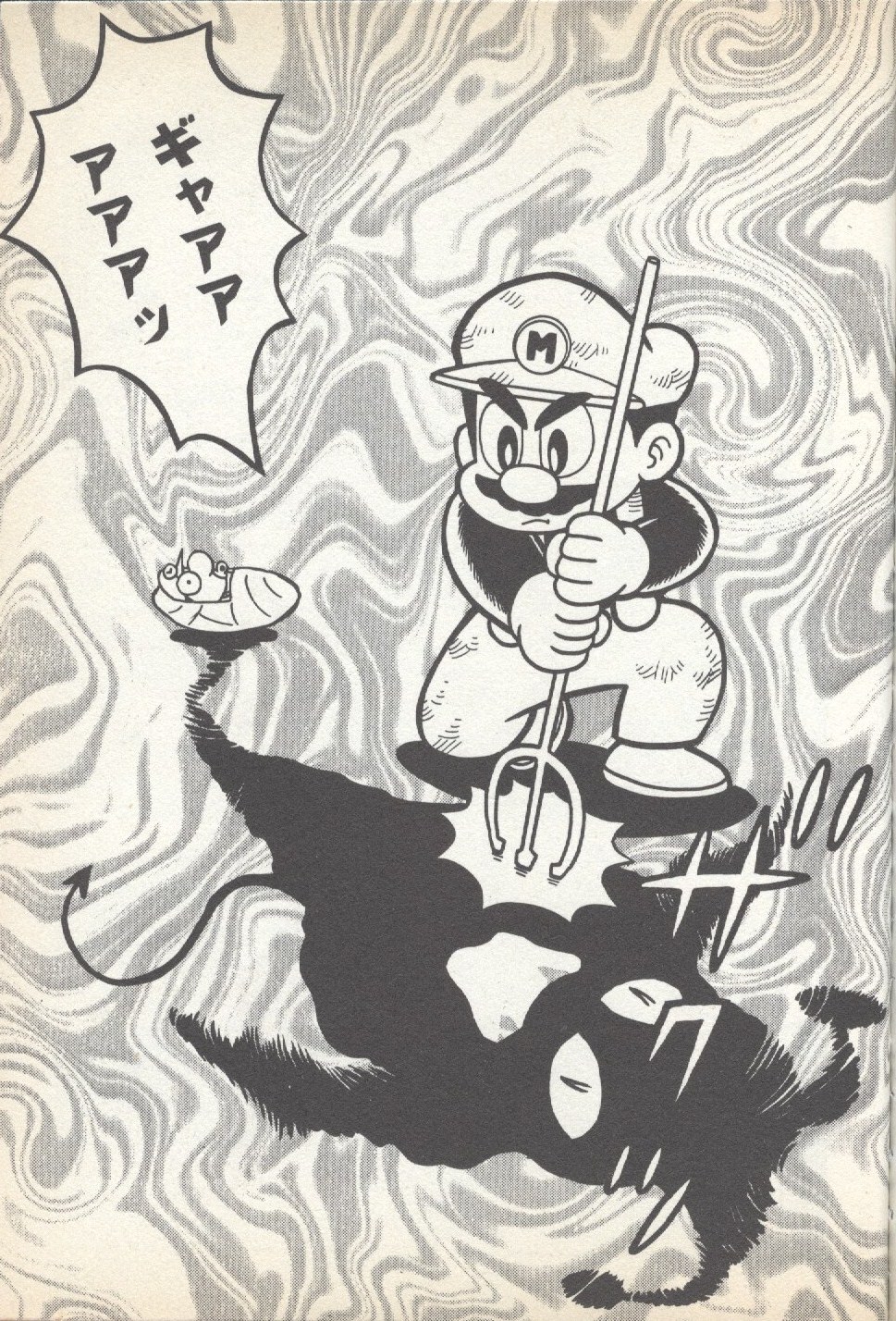File:Fauster defeat KC Mario.jpg - Super Mario Wiki, the Mario encyclopedia