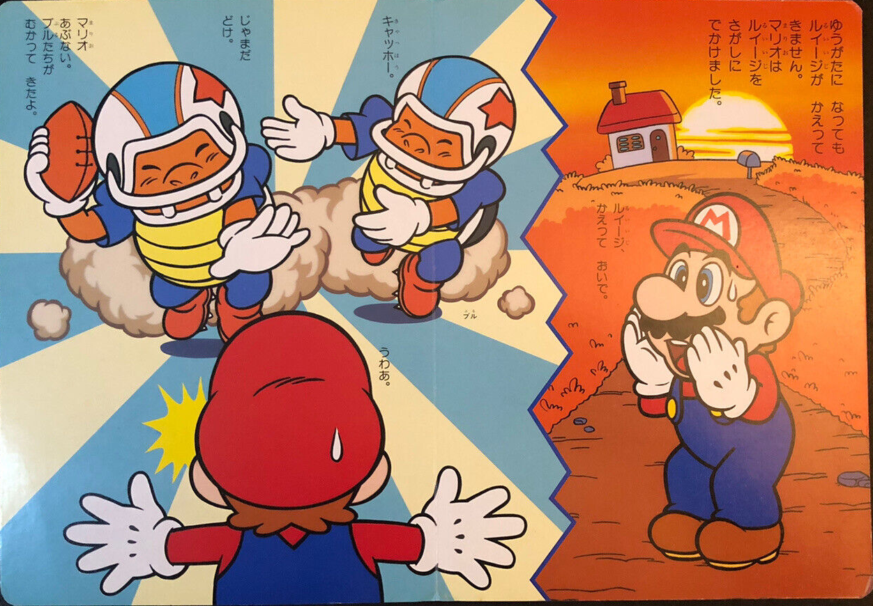 File:SMGPB2 CharginChucks.png - Super Mario Wiki, the Mario encyclopedia