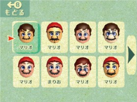 File:Miitopia JP Topic Promotional Screenshot 1.jpg - Super Mario Wiki ...