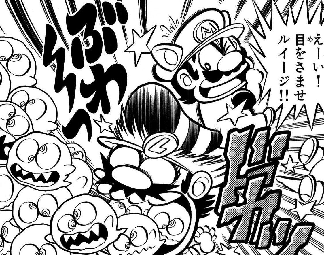 File:RaccoonMario SuperMarioKun4.jpg - Super Mario Wiki, the Mario ...