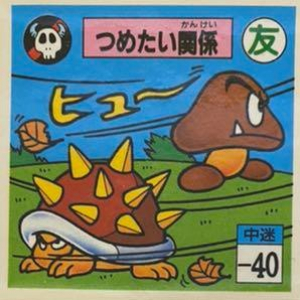 File:Nagatanien Goomba and Spiny sticker.jpg - Super Mario Wiki, the ...