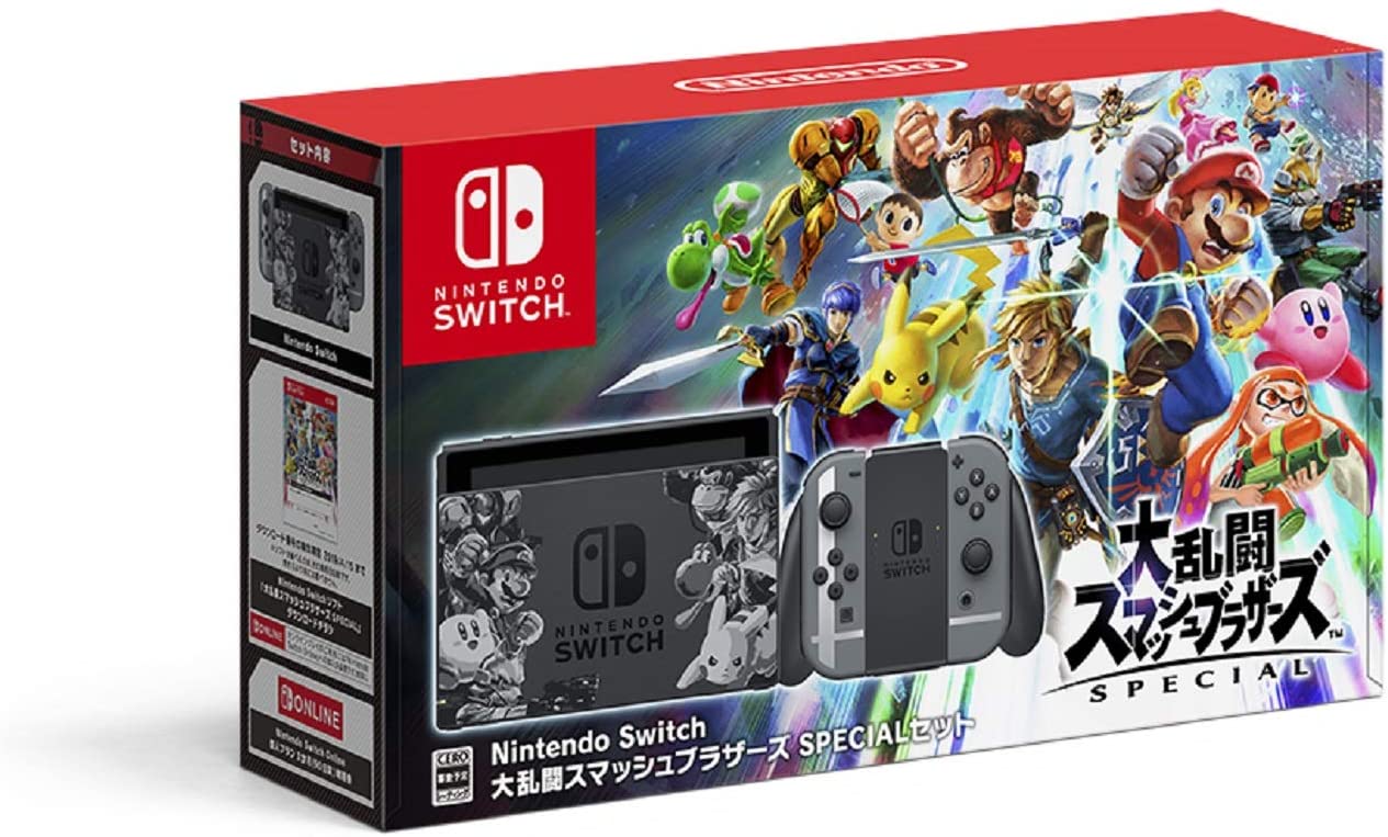 File:SSBU Switch Japanese bundle.jpg - Super Mario Wiki, the Mario ...
