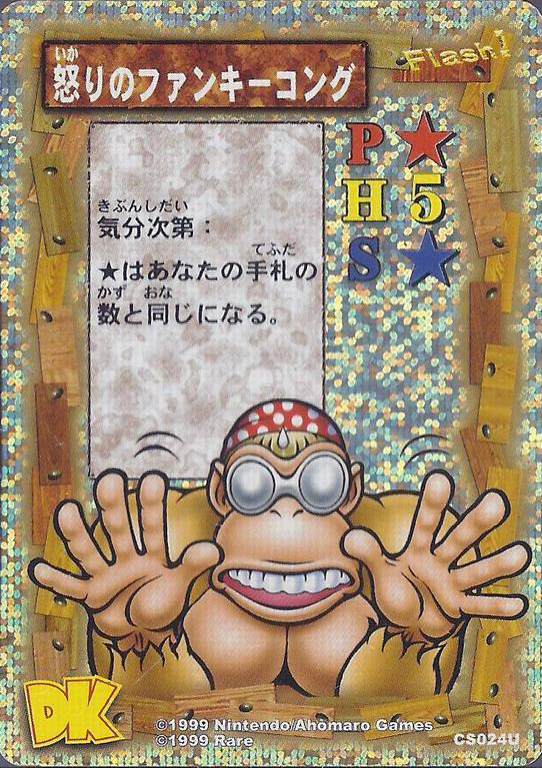 File:DKCG Cards Shiny - Angry Funky Kong.png - Super Mario Wiki, the ...