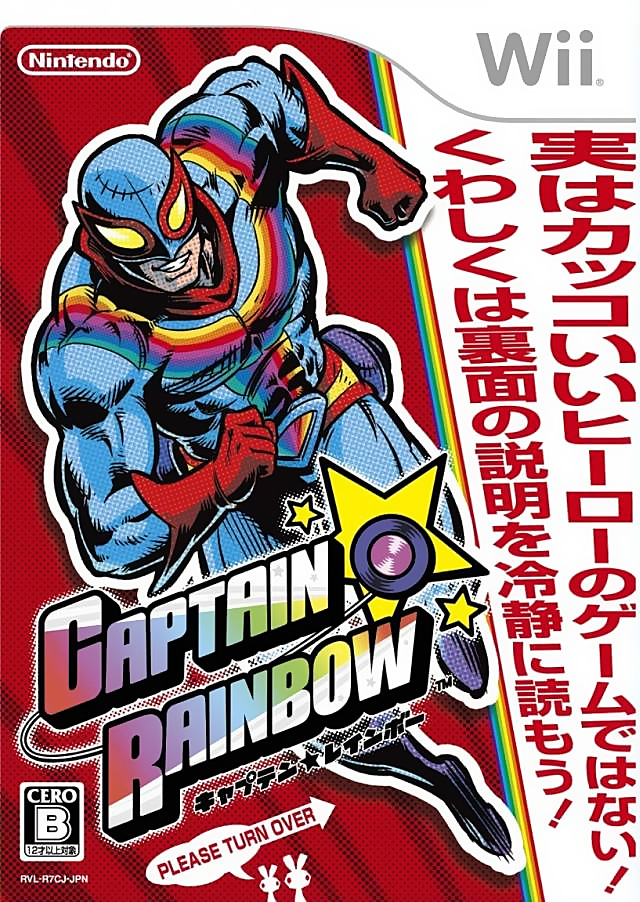 Captain Rainbow - Super Mario Wiki, the Mario encyclopedia