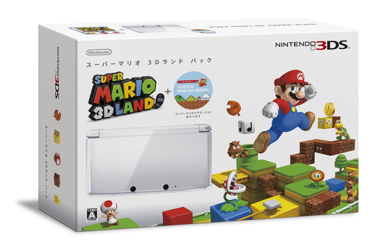 File:White 3DS SM3DL Bundle Box JP.jpg - Super Mario Wiki, the Mario ...