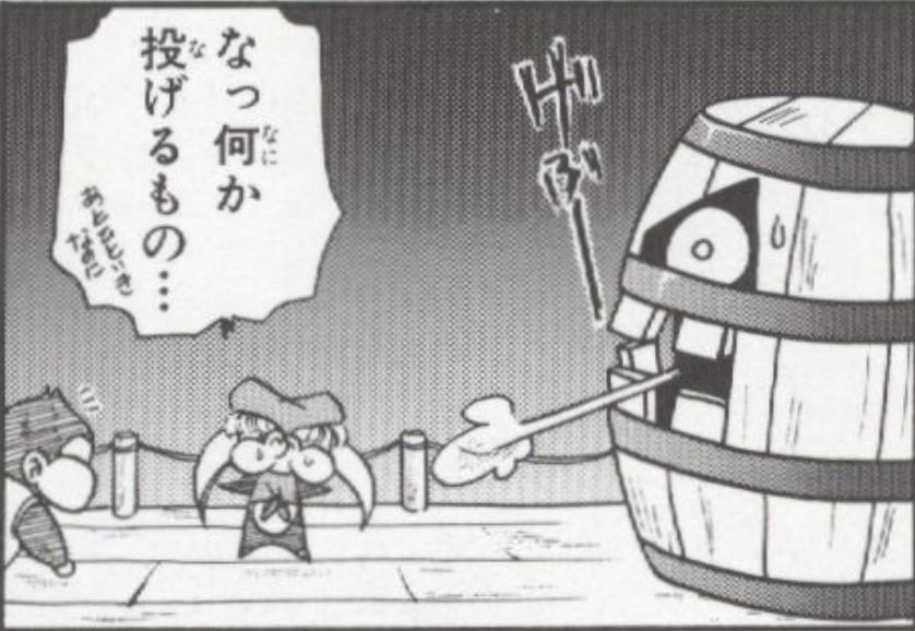 File:Belcha 4-koma Gag Battle.png - Super Mario Wiki, the Mario ...