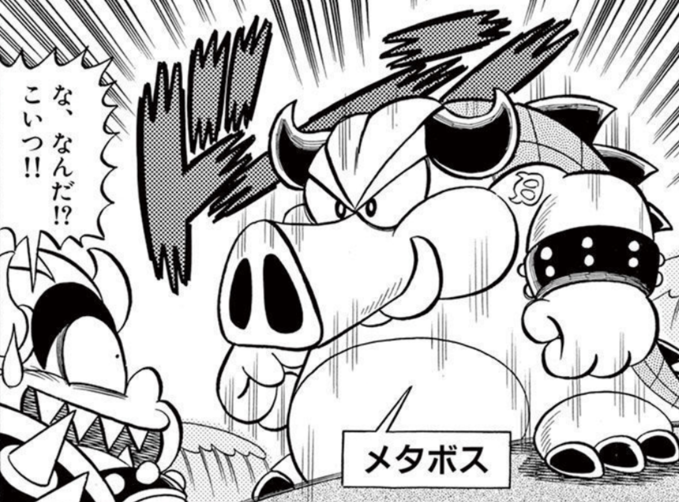 File:SMKun 40 Midbus.png - Super Mario Wiki, the Mario encyclopedia