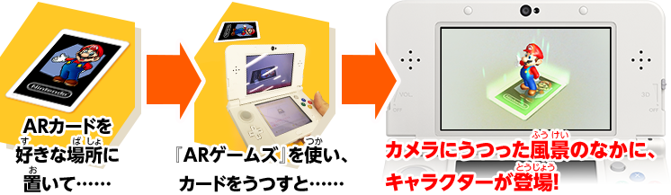 File:NKS AR img02.png - Super Mario Wiki, the Mario encyclopedia