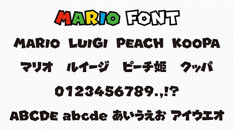 File:Nintendo Jobs Site Mario Font Illustration.jpg - Super Mario Wiki ...