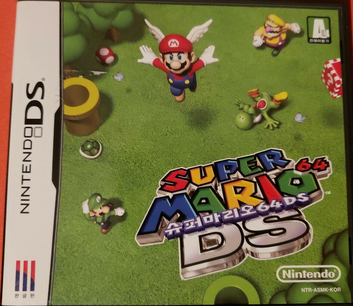 File:SM64DS Box KOR.jpg - Super Mario Wiki, the Mario encyclopedia