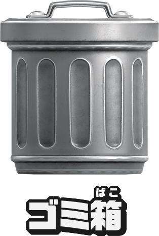 File:MvDK NS Garbage Can.png - Super Mario Wiki, the Mario encyclopedia