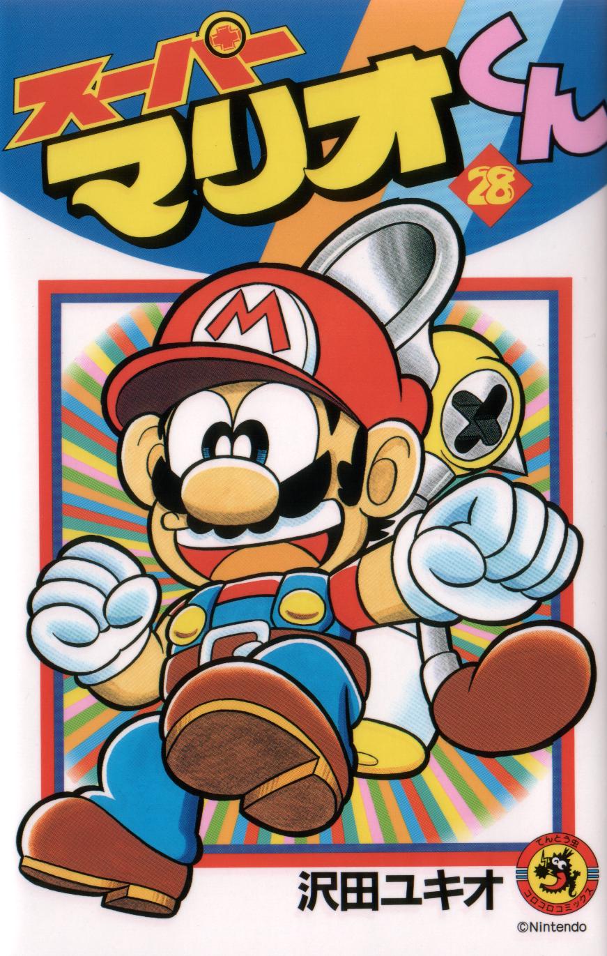 File:SMK28.jpg - Super Mario Wiki, the Mario encyclopedia