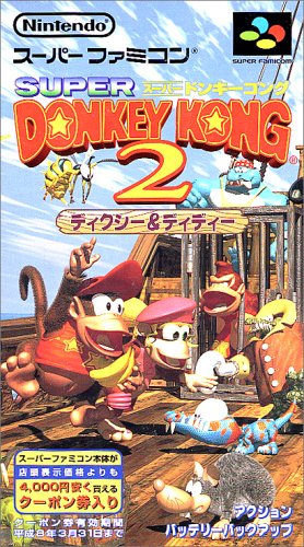 File:DKC2 Japan cover art.jpg - Super Mario Wiki, the Mario encyclopedia