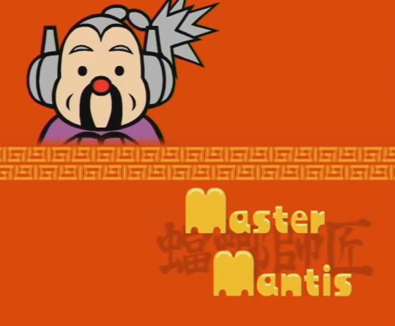 File:Master Mantis SM Intro.jpg - Super Mario Wiki, the Mario encyclopedia