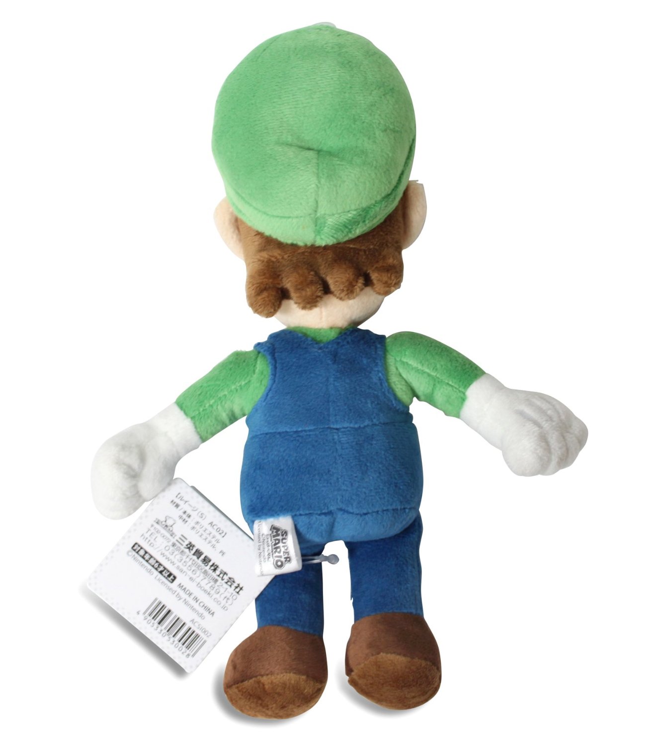 File:Luigi (back) - SMAS Plush.jpg - Super Mario Wiki, the Mario ...