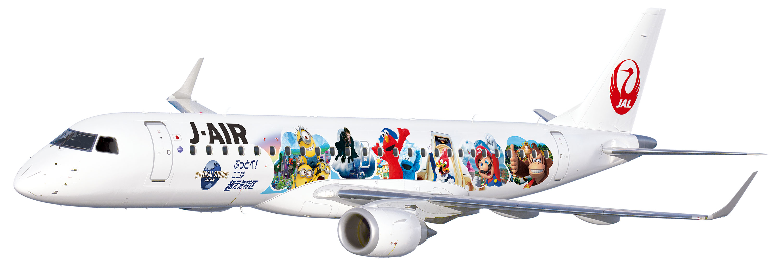 File:USJ Japan Airlines plane 2.jpg - Super Mario Wiki, the Mario ...
