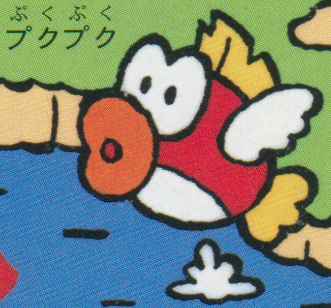 File:SMAGPB6 Pukupuku.png - Super Mario Wiki, the Mario encyclopedia