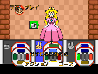 File:PeachRockPaperScissors.png - Super Mario Wiki, the Mario encyclopedia