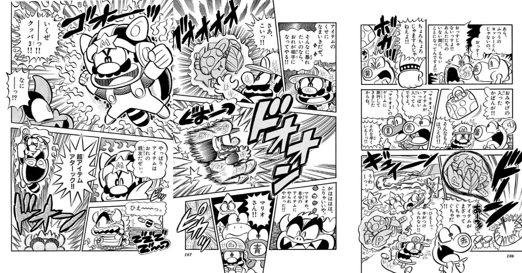 File:Power-Up Mix.jpg - Super Mario Wiki, the Mario encyclopedia