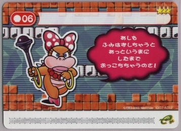 Magical Note Blocks - Super Mario Wiki, the Mario encyclopedia