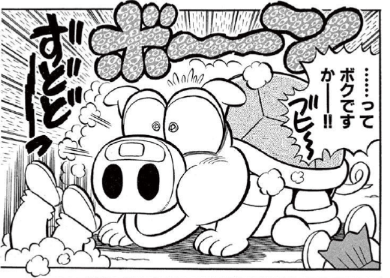 File:SMKun 33 Pig Koops.png - Super Mario Wiki, the Mario encyclopedia