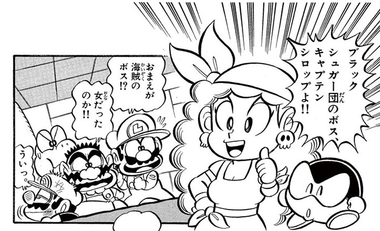 File:Captain Syrup SMKun.png - Super Mario Wiki, the Mario encyclopedia