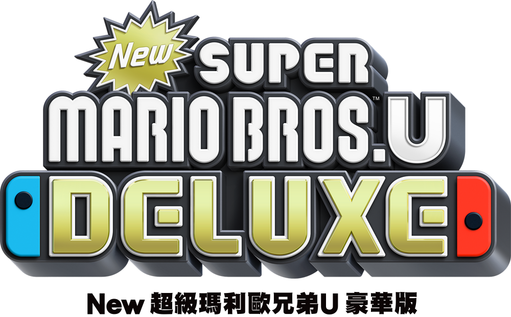 File:NSMBUDX Traditional Chinese logo.png - Super Mario Wiki, the Mario ...