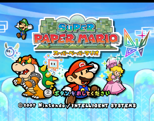 File:SPM Title JP.png - Super Mario Wiki, the Mario encyclopedia