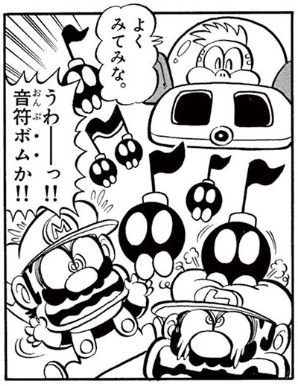 File:Bomb Note SMKun.png - Super Mario Wiki, the Mario encyclopedia