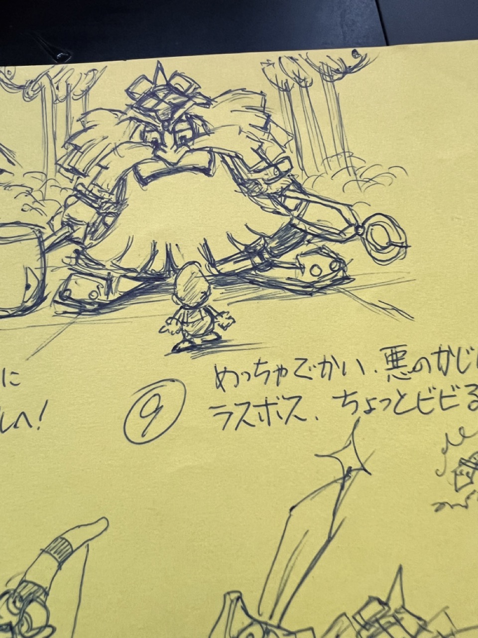 File:SMRPG Early Smithy Art 2.jpg - Super Mario Wiki, the Mario ...