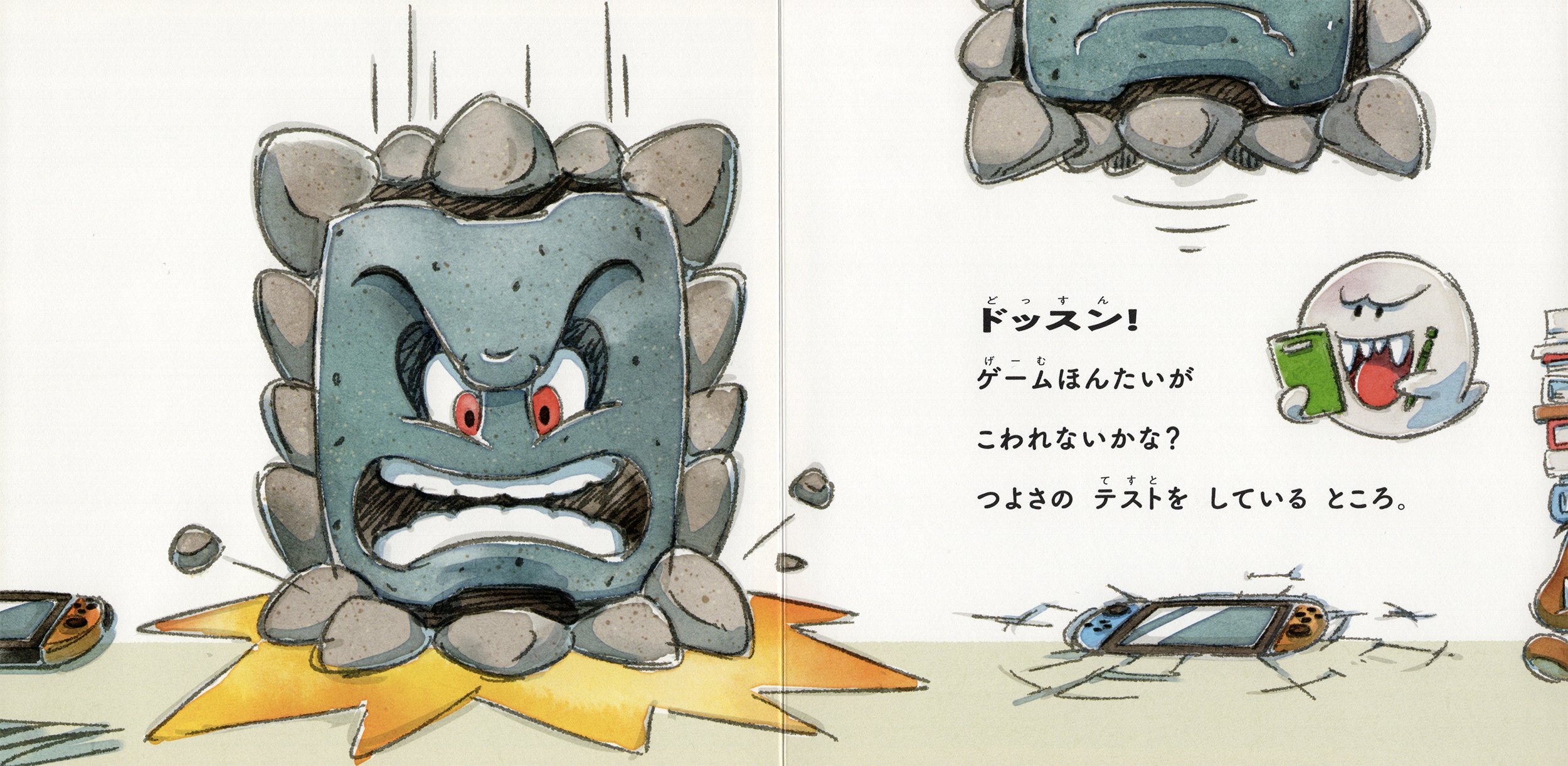 File:Nintendo recruitment book Thwomp Boo Switch.jpg - Super Mario Wiki ...