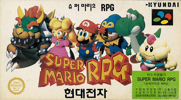 File:Super Mario RPG Box KOR.jpg - Super Mario Wiki, the Mario encyclopedia