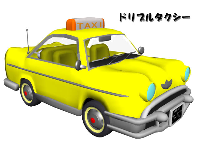 Dribble Taxi - Super Mario Wiki, the Mario encyclopedia