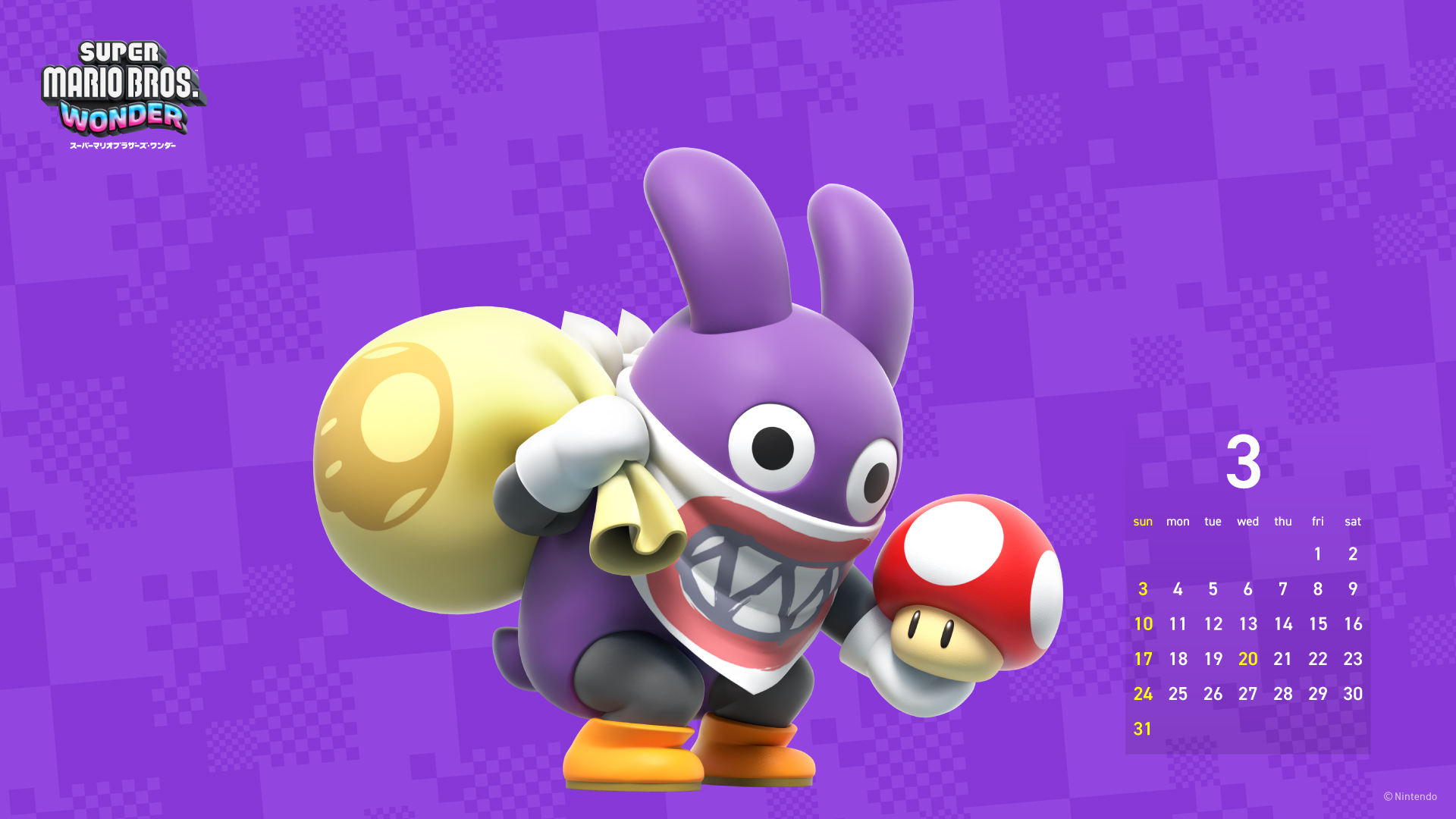 File:SMBW Artwork Wallpaper (March) 2.jpg - Super Mario Wiki, the Mario ...