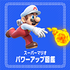 File:Nintendo Today Fire Mario.jpg - Super Mario Wiki, the Mario ...