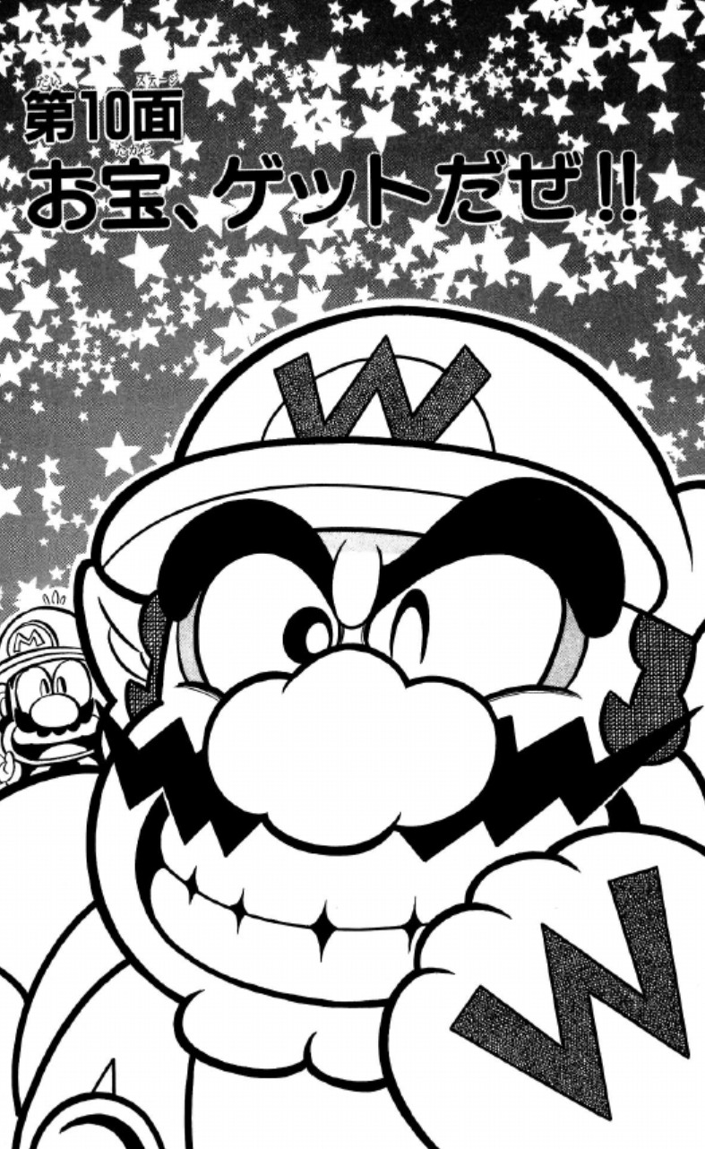 File:SMKun 28 chapter 10.png - Super Mario Wiki, the Mario encyclopedia