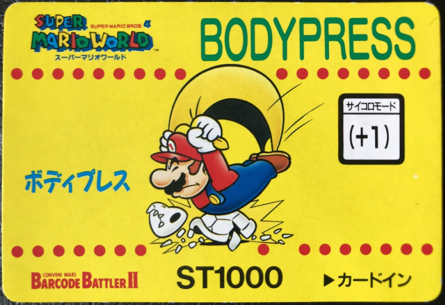 File:Barcode Battler Body Slam.png - Super Mario Wiki, the Mario ...