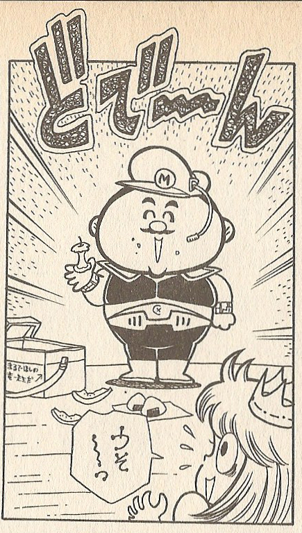 File:Fat Mariio KC Mario.jpg - Super Mario Wiki, the Mario encyclopedia