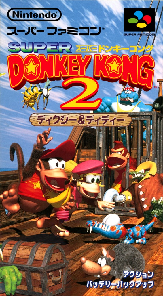File:DKC2 Japan cover art.jpg - Super Mario Wiki, the Mario encyclopedia