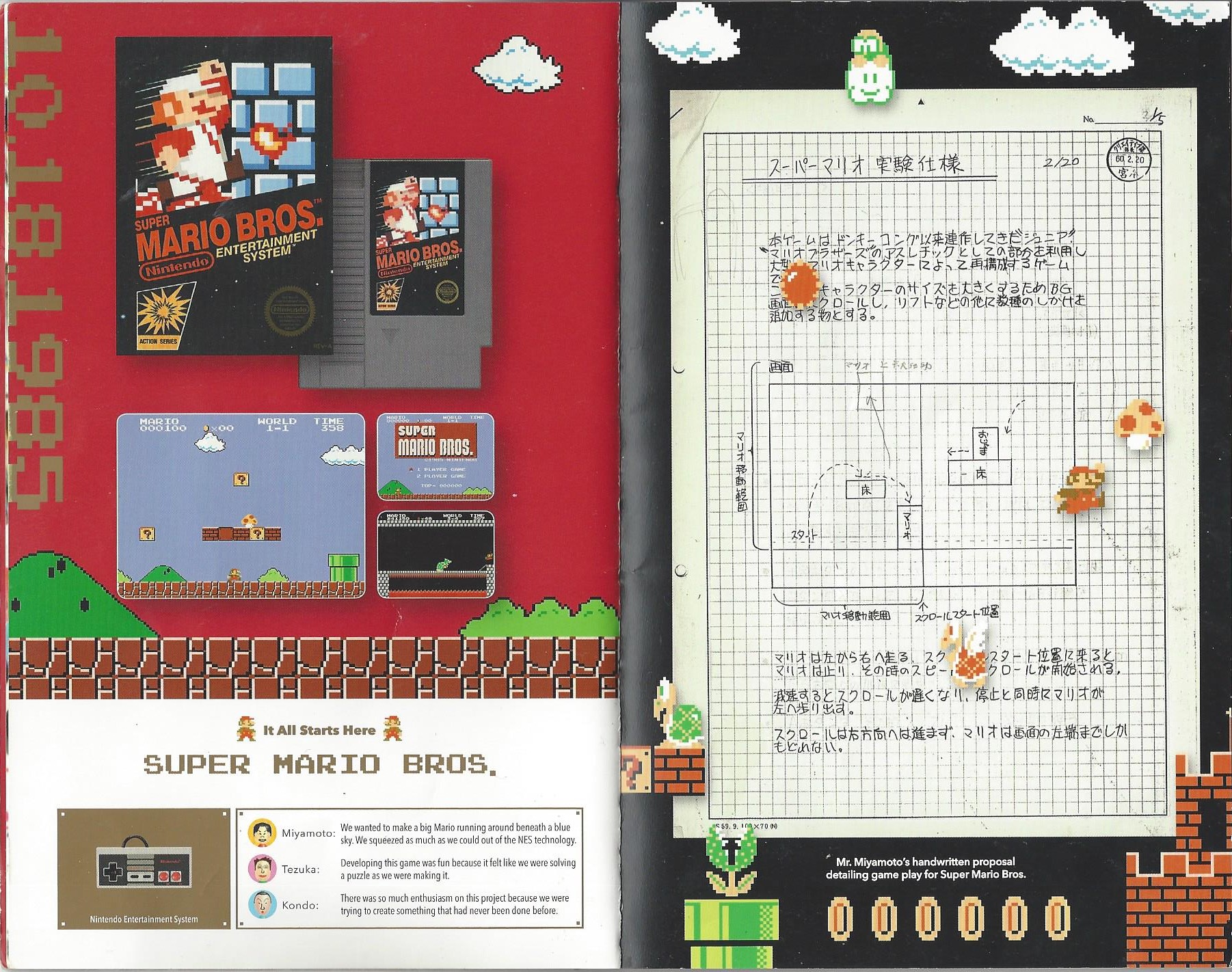 File:SMHSMB.jpg - Super Mario Wiki, the Mario encyclopedia