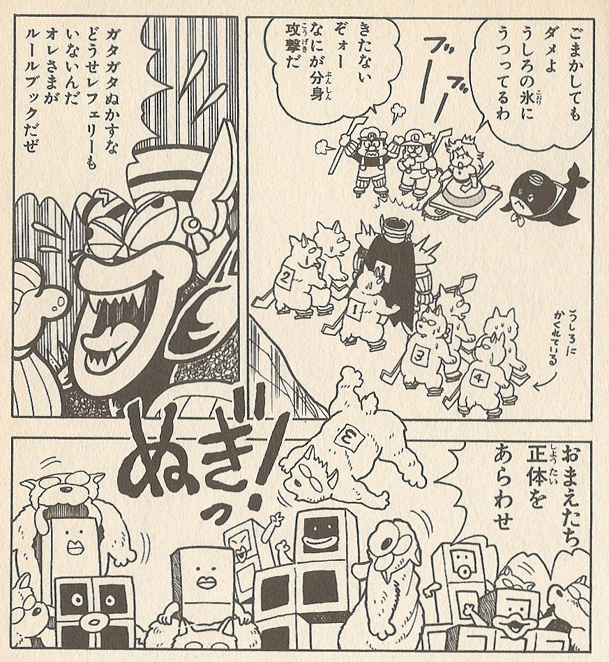 File:Tetris Human SML3.jpg - Super Mario Wiki, the Mario encyclopedia