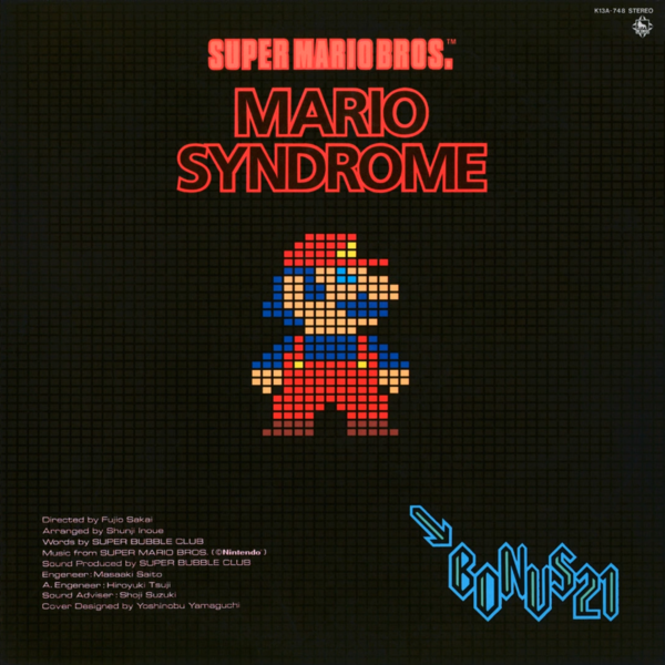 File:Mario Syndrome Artwork.png - Super Mario Wiki, the Mario encyclopedia