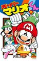 Polterpup - Super Mario Wiki, the Mario encyclopedia