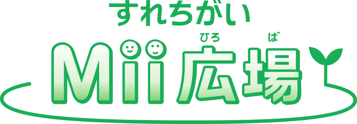 Gallery:StreetPass Mii Plaza - Super Mario Wiki, the Mario encyclopedia