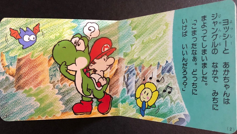 File:YIPB Scene 1.jpg - Super Mario Wiki, the Mario encyclopedia