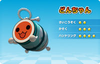 Don-chan - Super Mario Wiki, the Mario encyclopedia